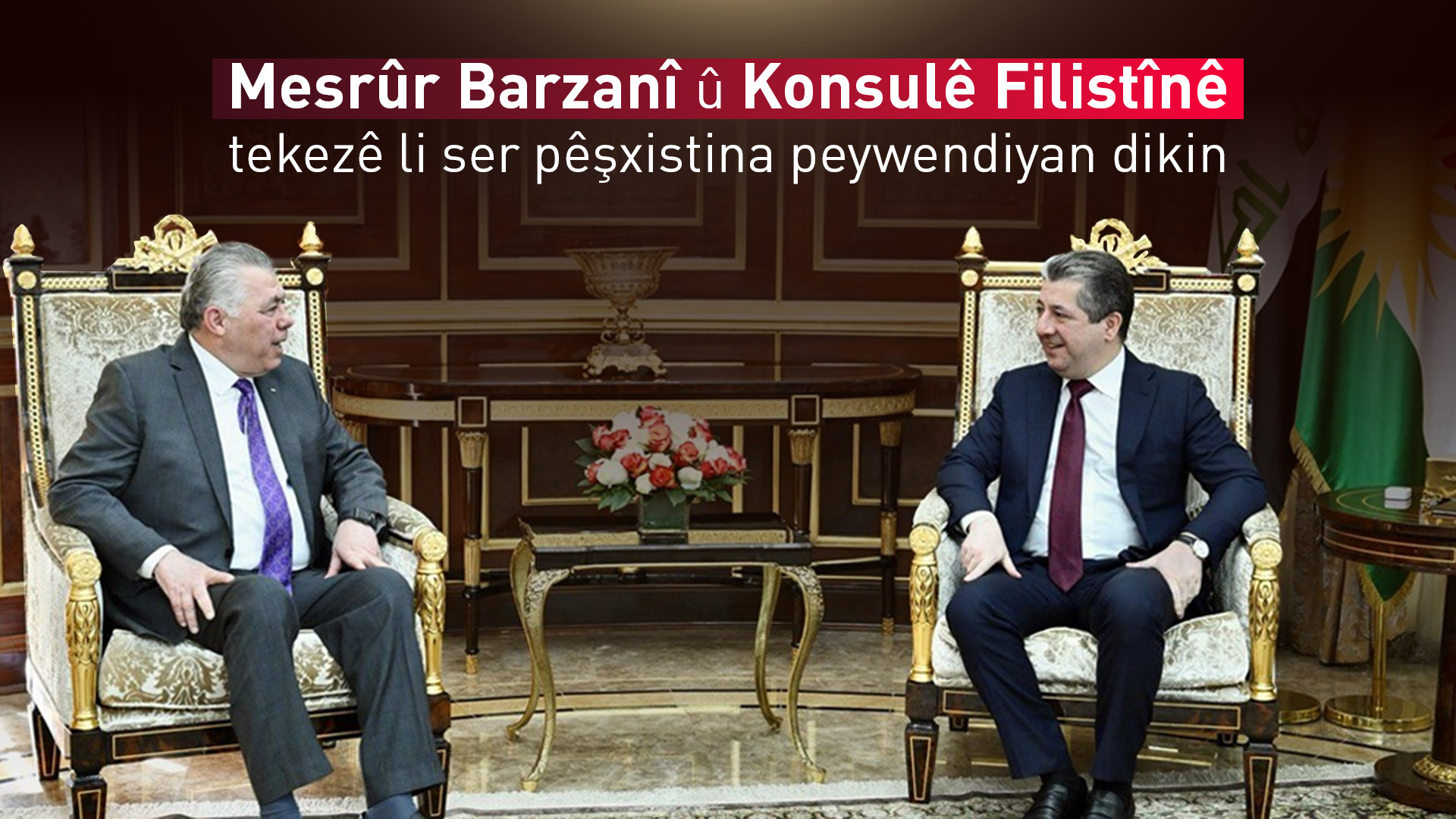 Kurdistan24 | Mesrûr Barzanî