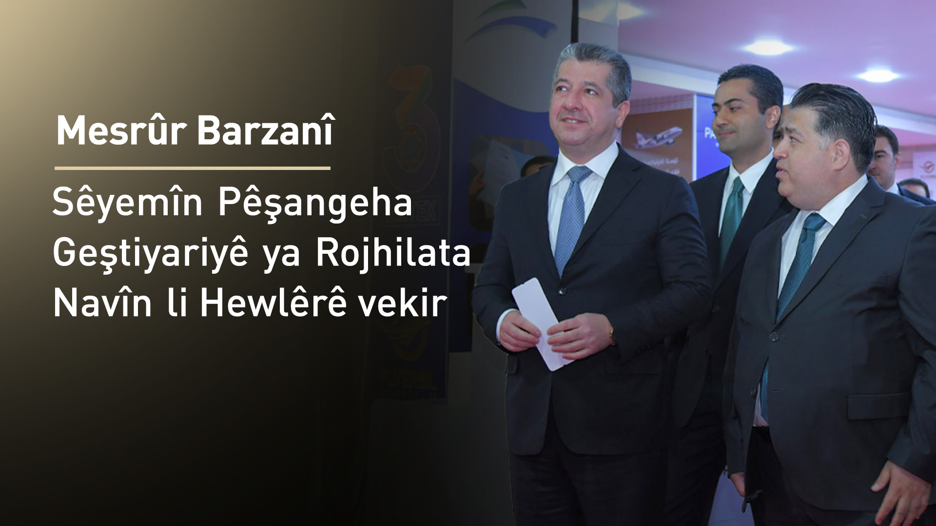 Serokwezîr Mesrûr Barzanî Pêşangeha Geştiyariyê vekir