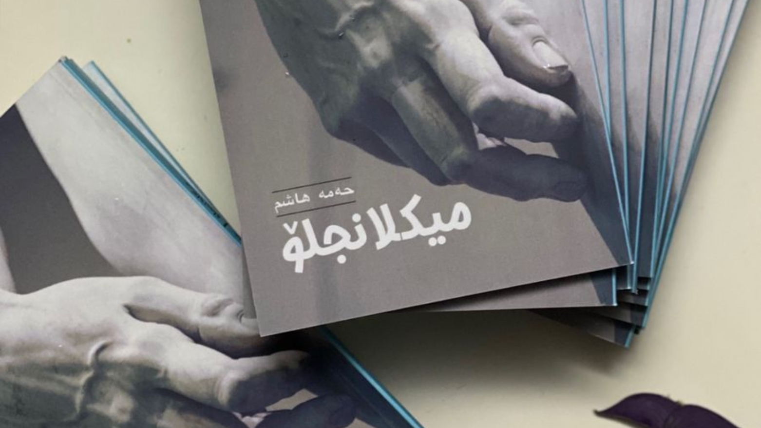 Kurdish academic publishes book about Michelangelo