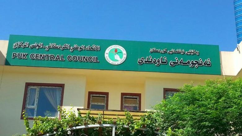 ئه‌نجومه‌نی ناوه‌ندی یه‌كێتی: نابێت به‌ هیچ شێوه‌یه‌ك كۆنگره‌ دوابخرێت