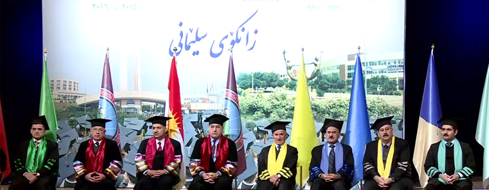 سلێمانی ئاهەنگی دەرچوونی خولی 21ی قوتابیانی زانکۆی سلێمانی